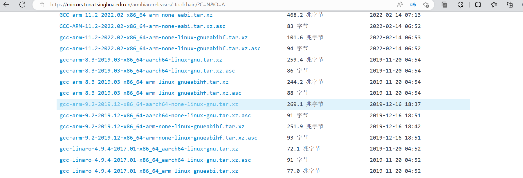 全志h616交叉编译工具链的安装与使用全志交叉编译工具链怎么使用 Csdn博客