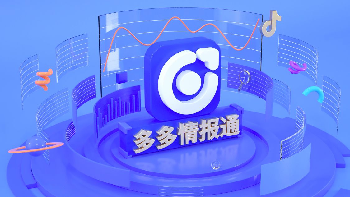 temu履约服务费在哪里看_temu运费明细在哪里-CSDN博客