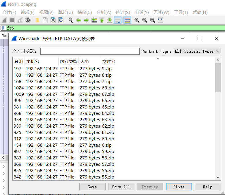 风二西CTF流量题大集合-刷题笔记|其他题_ctf 哥斯拉4-CSDN博客