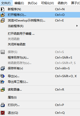 UC3D系列线激光轮廓测量传感器（Halcon安装使用说明）_halcon 线激光-CSDN博客