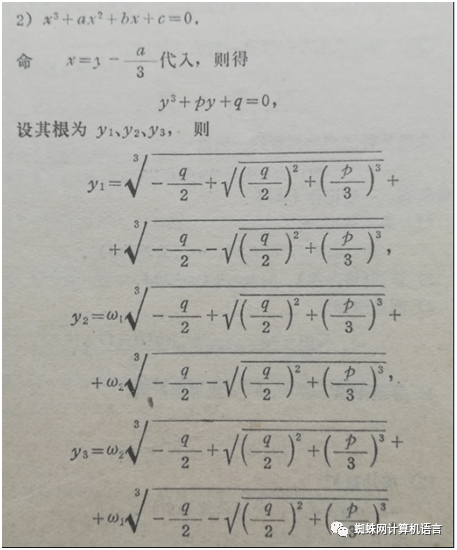 Matlab求多项式的实数根方程的计算机处理914matlab Csdn博客