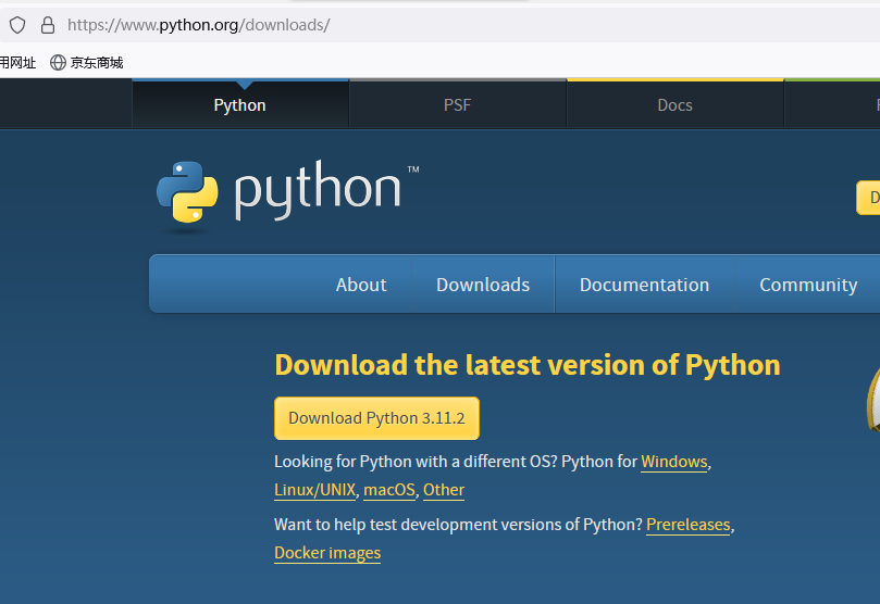 Python的安装与配置python安装后如何配置 Csdn博客 3244