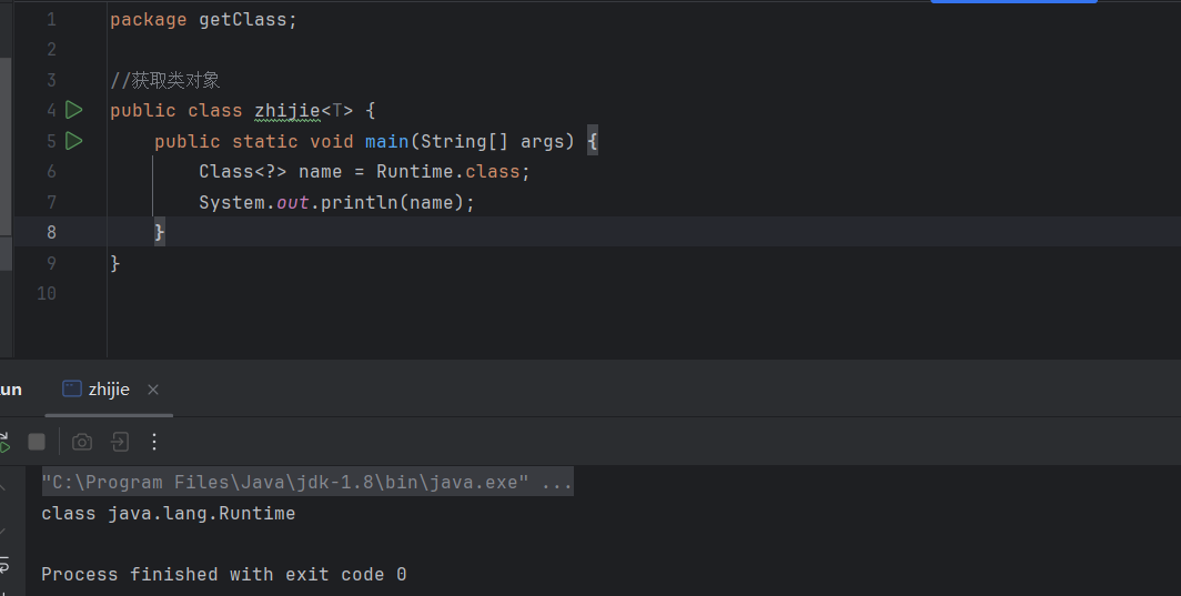 java反射机制-CSDN博客