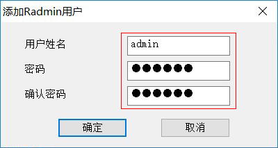 Radmin通过局域网(LAN)联机_radminlan-CSDN博客