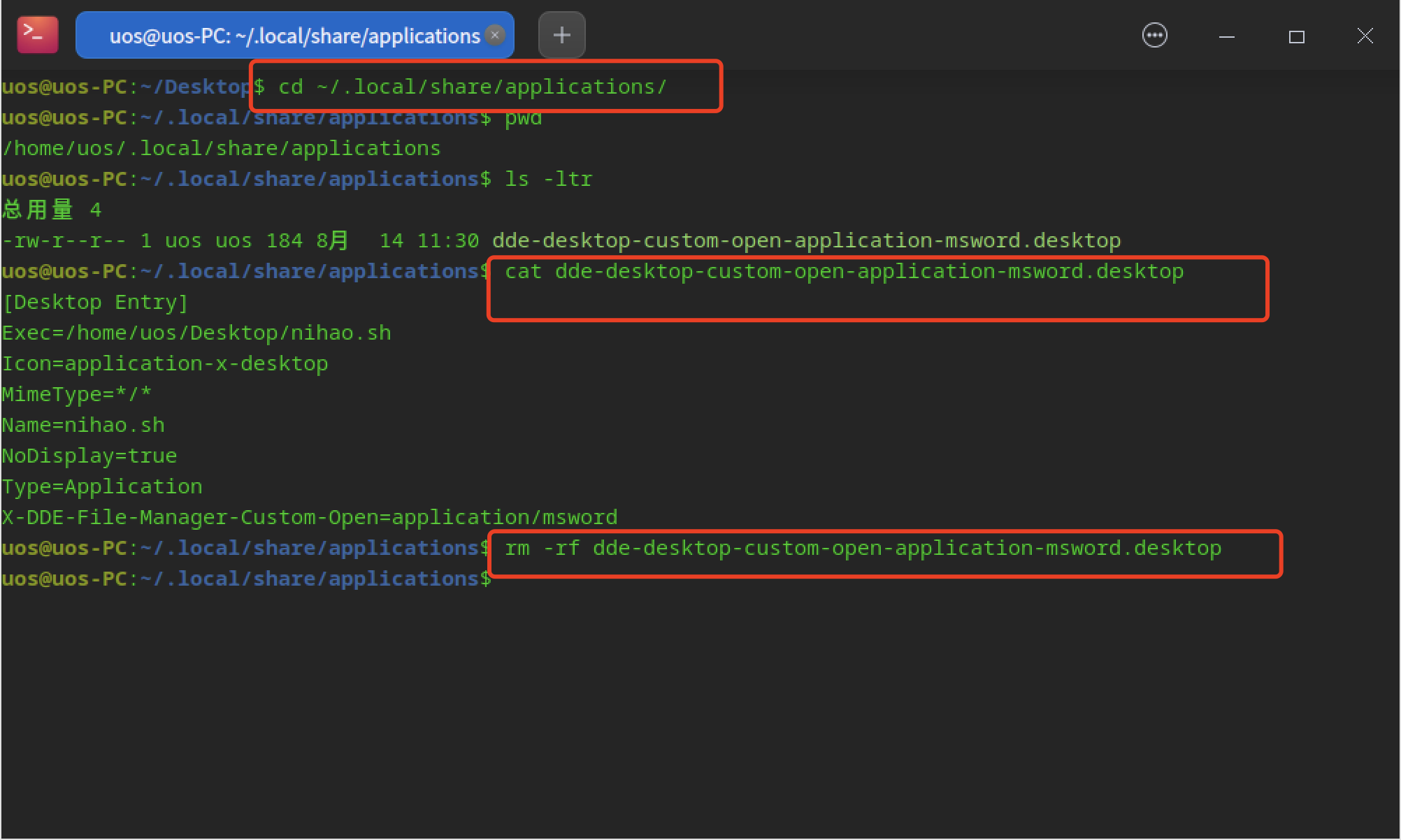 统信UOS桌面操作系统1060上配置鼠标右键打开方式_uos 右键菜单-CSDN博客