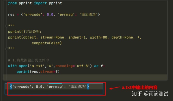 pprint 和print_python输出日志你会使用啥？print还是logging ,这几个模块更加不错哦。...-CSDN博客