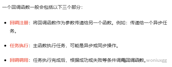 使用回调机制callback和函数式编程码出优雅结构化代码！拒绝一直写crud！！！使用回调机制callback和函数式编程码出优雅结构化代码拒绝一直写crud Csdn博客