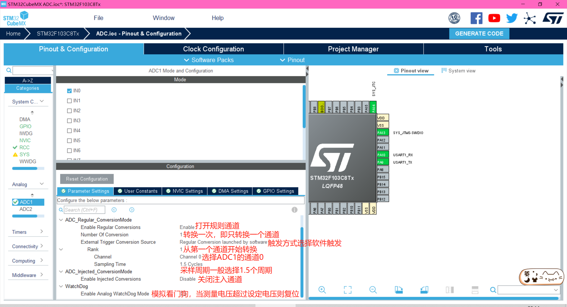 STM32之ADC_stm32 adc-CSDN博客
