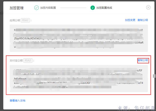 php发卡_ZFAKA-个人发卡网对接支付宝当面付失败解决方案-CSDN博客