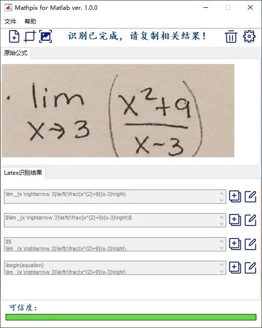 公式识别神器Mathpix for matlab 1.0.0版正式发布-CSDN博客