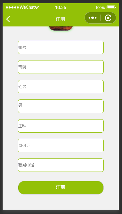 含文档ppt源码等 精品微信小程序springboot巧匠家装小程序后台管理系统前后分离vue 包运行成功 微信小程序项目源码java毕业设计springboot微信小程序项目展示