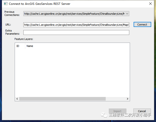 Arcgis二次开发如何二次开发调用arcgis Geoservices Rest Server服务? Csdn博客