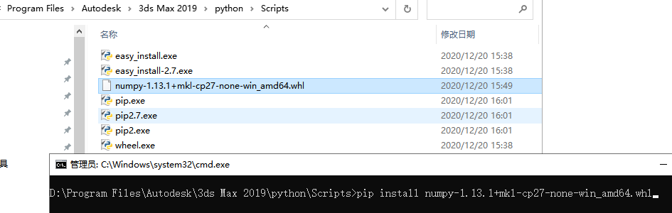 3DsMax2015-2019-2021 安装 NumPy_3dsmax使用numpy-CSDN博客