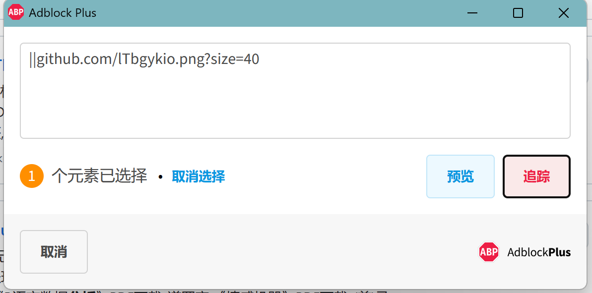 github搜索结果中屏蔽弱智博主_github屏蔽用户-CSDN博客