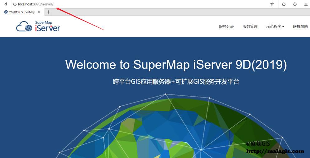 SuperMap iServer安装过程详解-CSDN博客