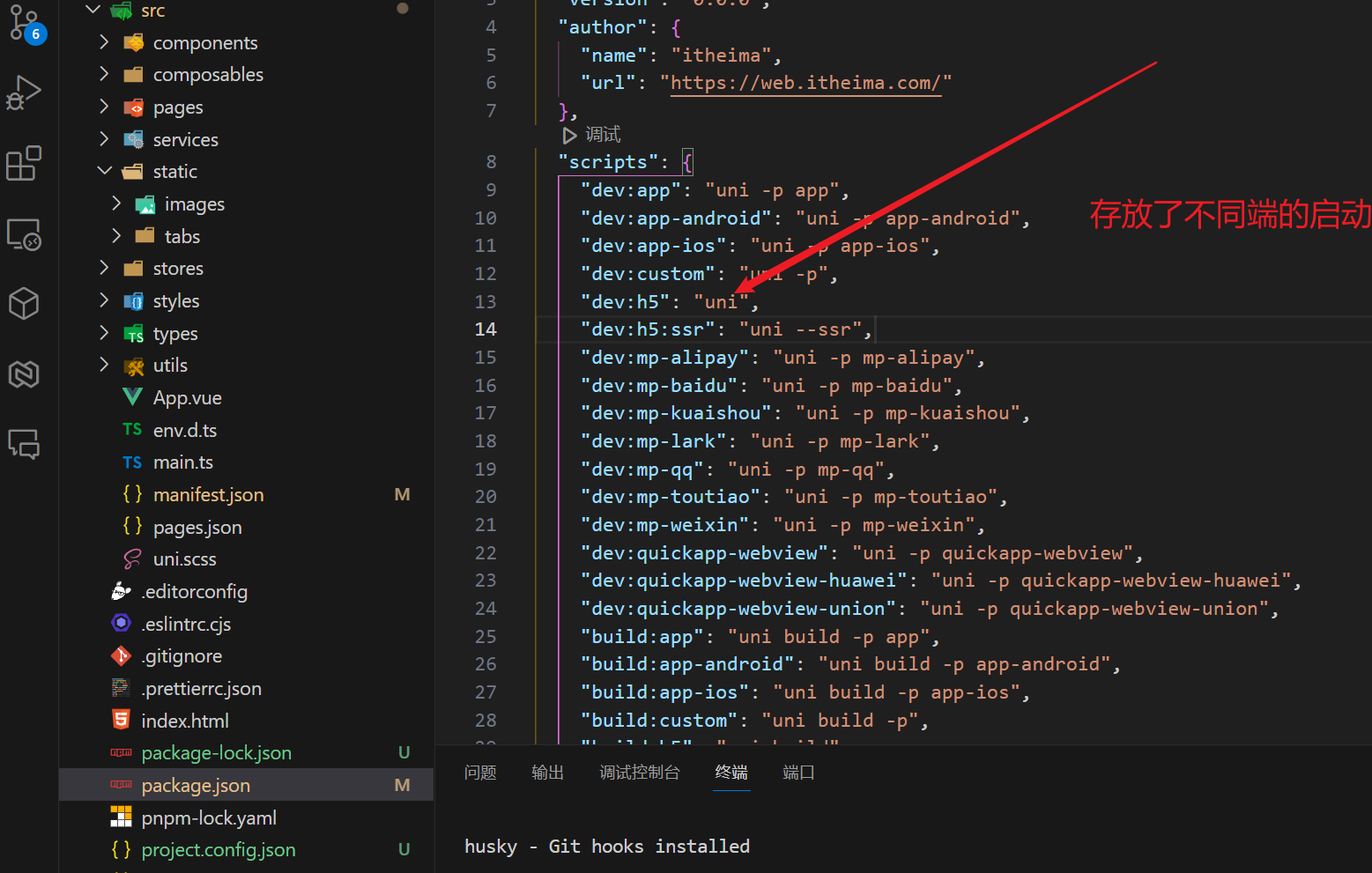 黑马程序员uni-app 小兔鲜儿 项目及bug记录（上）_小兔鲜uniapp-CSDN博客