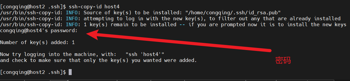 【CentOS7】centos7集群分发脚本xsync及ssh无密登陆 sync scp_xsync权限不够-CSDN博客