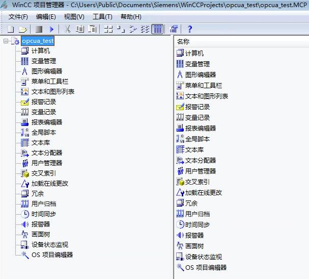 OPC UA 配置实例一 wincc & kepware_opcua如何设置写权限-CSDN博客