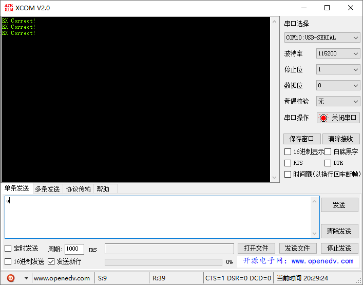 Hal库stm32开发之usart串口通信实验stm32f1 Hal库设置husart1 Csdn博客