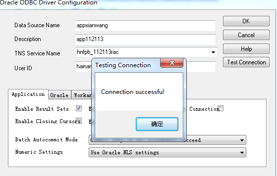 Pd连接oracle数据库 Powerdesigner连接oracle数据库 Csdn博客