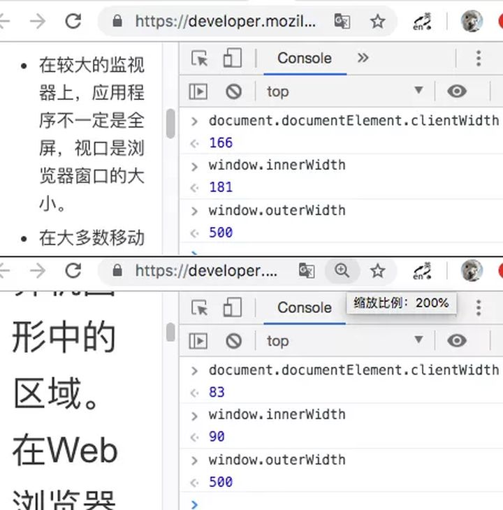 不生效 设置了viewport_彻底搞懂移动Web开发中的viewport与跨屏适配-CSDN博客