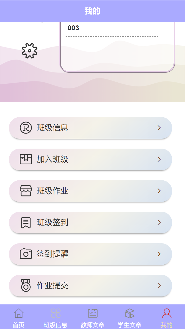 基于Uniapp+ssm小程序的考勤签到作业管理系统设计与实现_uniapp 考勤打卡-CSDN博客