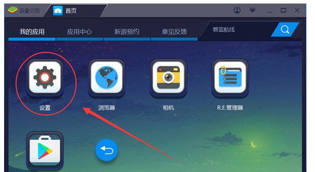 android终端模拟器黑屏,BlueStacks 蓝叠模拟器常见问题汇总，教你如何一招搞定-CSDN博客