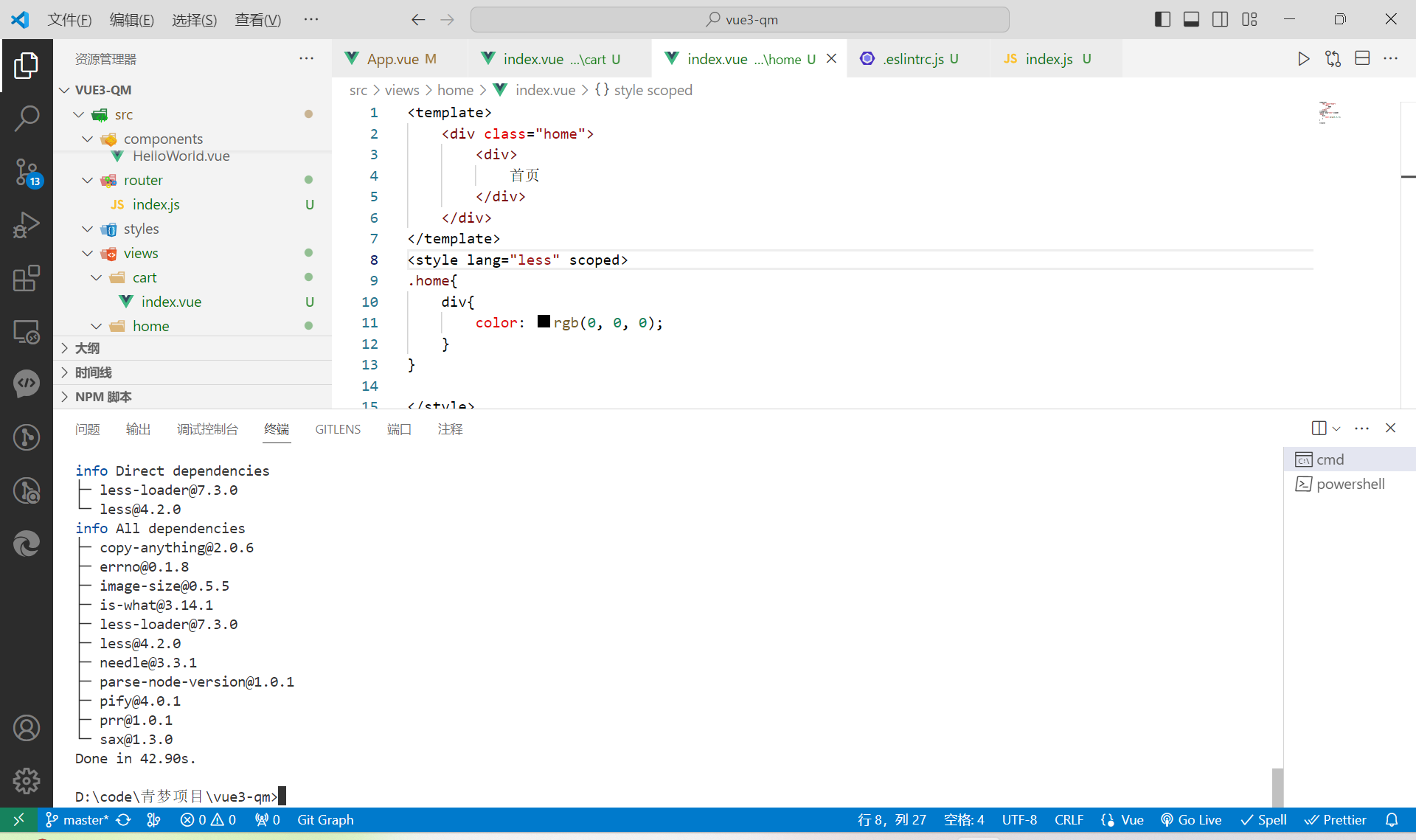 移动端项目vue+vant3（二）-CSDN博客