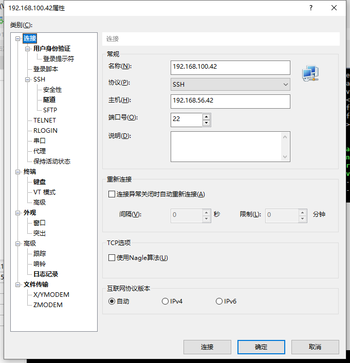 virtualbox centos7 nat+host-only方式联网踩坑总结_host-only 不能访问互联网-CSDN博客