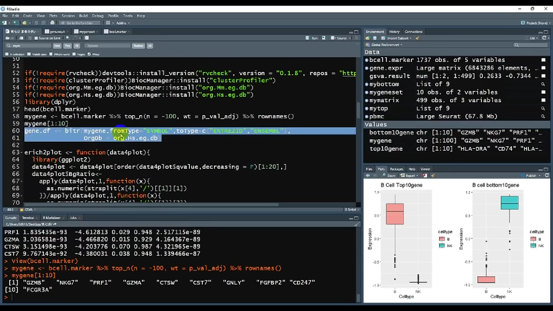 利用单细胞数据挖掘零经费发文章，手把手教你做单细胞测序数据分析，保姆级视频教程带你零基础入门，附带全套测试文件及代码 Csdn博客