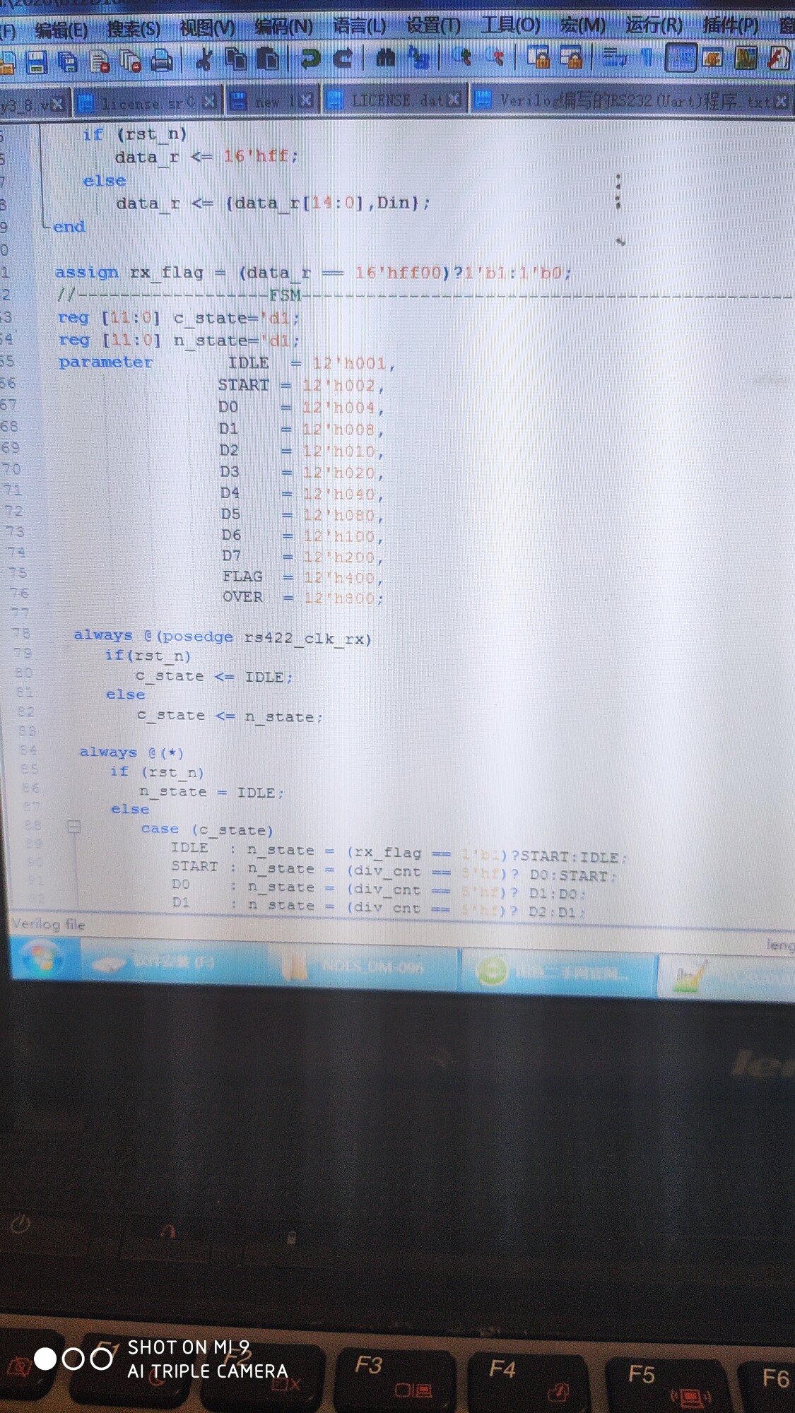 Verilog串口收发程序:稳定传输数据,通过高低温等多环境验证,精准接收与发送帧格式数据串口多字节接收 Verilog Csdn博客