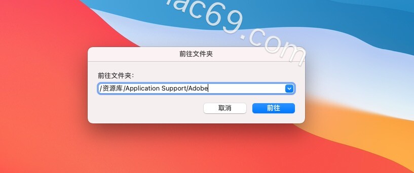 adobe安装出错“Error:SyntaxError:JSON Parse error:Unexpected EOF”原来是cloud残留文件没卸载_error: syntaxerror ...