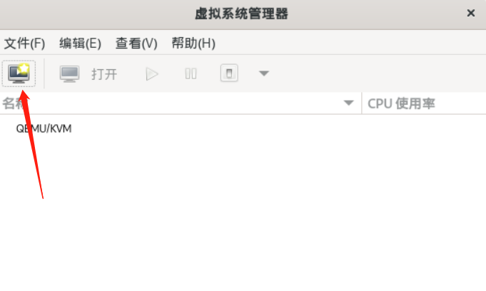 KeyarchOS安装Qemu-kvm4.2.0-CSDN博客