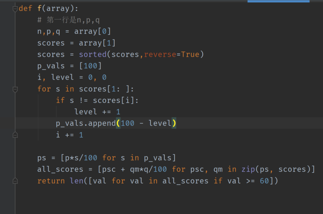4000字 Python 必读指南-CSDN博客