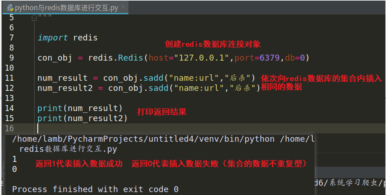 Python与redis数据库的交互详解【重点】请写出python与redis交互的基本步骤 Csdn博客 3524
