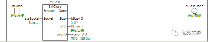 欧姆龙NJ系列PLC学习-TCPSocket知识点_欧姆龙plc socket-CSDN博客