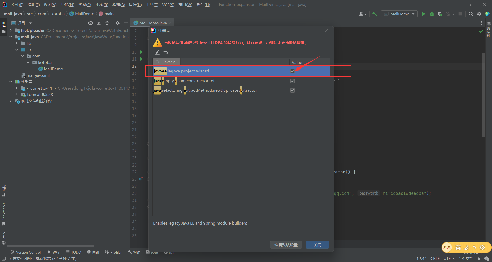 IDEA 新建项目或模块中没有Java EE和Web Application_idea没有java-CSDN博客