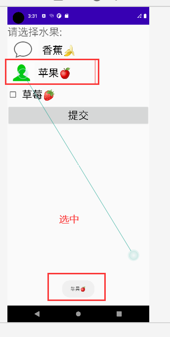 Android开发-Android常用组件-Checkbox复选框-CSDN博客
