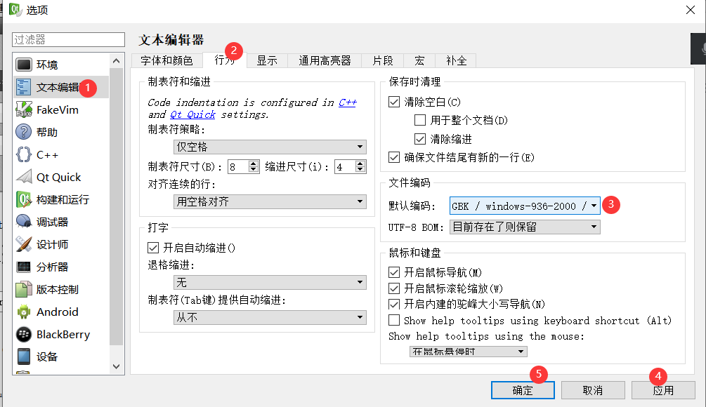 1 C中c语言和c区别、引用、string字符串、内联函数及函数默认值的基础知识c引用和c Csdn博客 