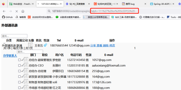 Java代码审计学习之oasys代码审计-CSDN博客
