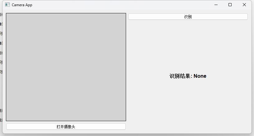 131可用于深度学习系统交互的pyqt可视化界面20例 Pyqt 深度学习 模型可视化界面 Qt 教程细节 Csdn博客