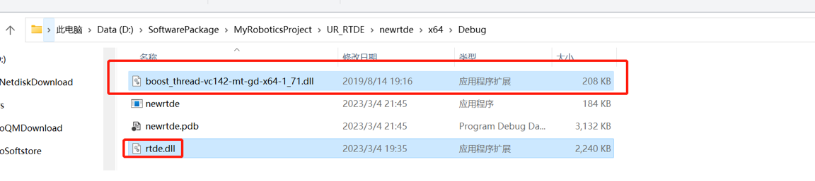 Windows10安装UR_RTDE总结_vs2019 安装ur-rtde-CSDN博客