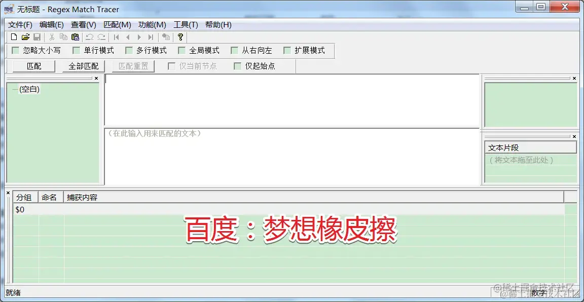 五年python爬虫工程师，开发常用工具清单大放送网工python工具 Csdn博客 0239