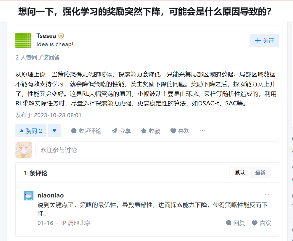 毕设过程问题及解决_valueerror: expected parameter probs (tensor of sh-CSDN博客