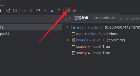Python学习——Debug调试（Pycharm）_python debug-CSDN博客