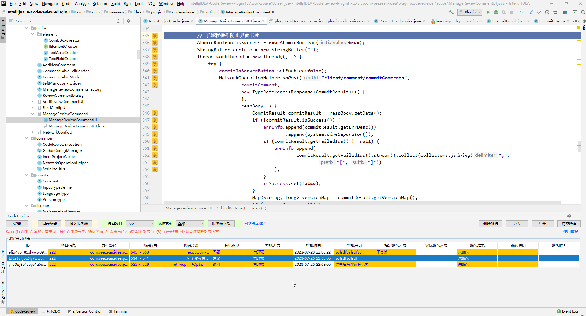 Intellij Idea、webstorm或者vscode怎样显示每行代码的git版本信息？是谁修改的？什么时候修改的？查看代码行git