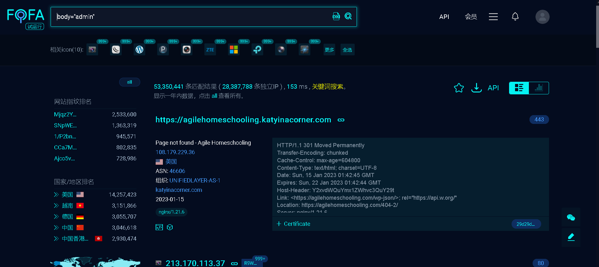 如何信息收集_intitle收集信息-CSDN博客