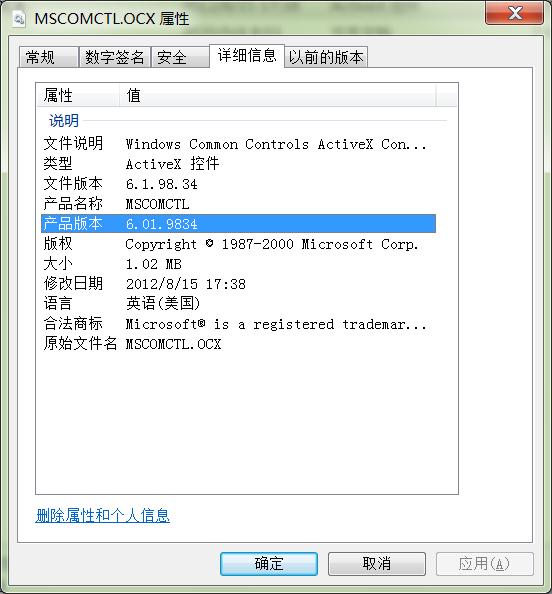 mscomm控件在另一个对话框中引用_VBA｜如何添加外部对象库（或控件）引用来扩展VBA功能...-CSDN博客